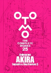 OTOMO THE COMPLETE WORKS 25|大友克洋|講談社|9784065360545|文苑堂オンライン