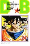 DRAGON BALL 24|鳥山 明 著|集英社|9784088514147|文苑堂オンライン