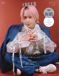 CHEER Vol．41|宝島社|9784299050823|文苑堂オンライン