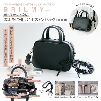 BRILMY ボストンバッグBOOK|宝島社|9784299062277|文苑堂オンライン