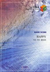 HAPPY BAND SCORE|藤原基央／作詞・作曲|フェアリー|9784777610341|文苑堂オンラインストア