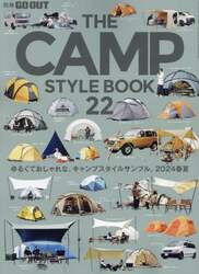 THE CAMP STYLE BOOK Vol．22|三栄|9784779650574|文苑堂オンライン