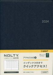 NOLTYアクセスA5−3（ネイビー）（2024年1月始まり） 6467|日本能率協会マネジメントセンター|9784800570376|文苑堂オンライン