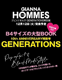 GIANNA HOMMES GENERATIONS SPECIAL BOOK|メディア・パル|9784802157308|文苑堂オンライン