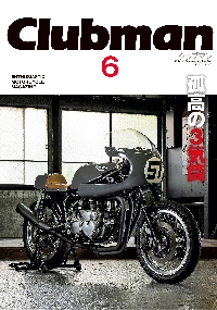 Clubman ENTHUSIASTIC MOTORCYCLE MAGAZINE Vol．6|メディア・パル|9784802158305|文苑 ...