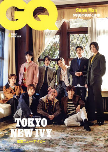 GQ JAPAN|4910045910454|文苑堂オンライン