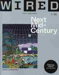GQ JAPAN増 50 WIRED|プレジデント社|4910045921030|文苑堂オンライン
