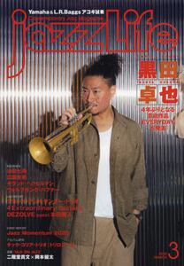 JAZZ LIFE|ジャズライフ|4910053050357|文苑堂オンライン