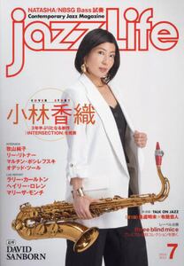 JAZZ LIFE|4910053050746|文苑堂オンライン