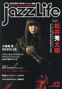JAZZ LIFE|4910053051248|文苑堂オンライン