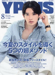 YPLUS|4910098650840|文苑堂オンライン