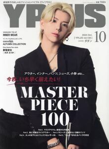 YPLUS|4910098651045|文苑堂オンライン