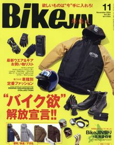 BikeJIN|4910173731143|文苑堂オンライン
